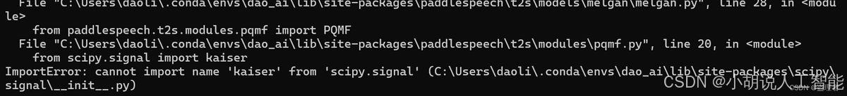 百度开源语音识别强大工具PaddleSpeech从0到1快速上手：安装、部署、Debug与测试详尽指南-CSDN博客