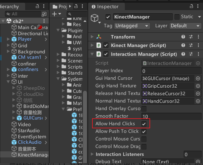 【Unity+Kinect】【毕设完结】_unity kinect-CSDN博客