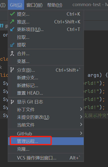 Idea 高效集成 Git、github 与码云:从配置到团队协作全指南ieda集成gitlab和github Csdn博客