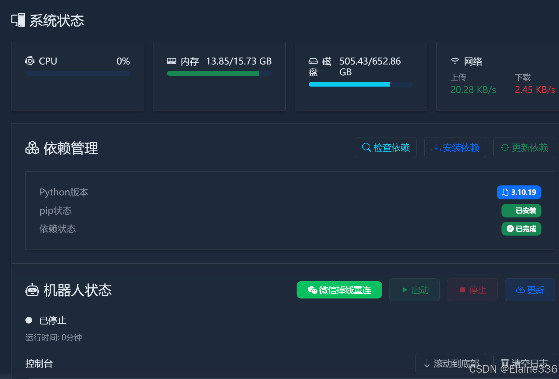 KouriChat——AI微信聊天助手部署教程_kourichat-main 无法找到可用端口(尝试了8502-9001)-CSDN博客
