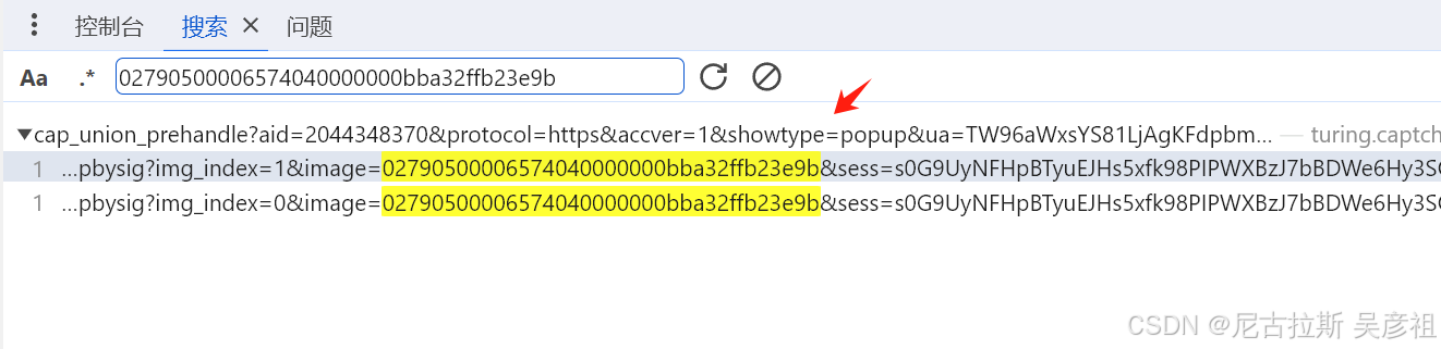 Python 豆瓣滑块验证码 Js逆向(附源码)python爬虫滑块逆向 Csdn博客
