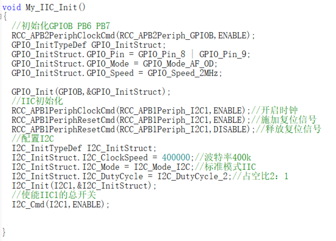 【STM32】IIC详解（含标准库、HAL库配置示例）_stm32 iic-CSDN博客