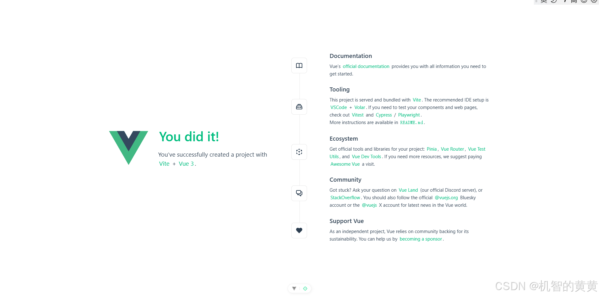内网使用vue3+vite+electron最全教程（亲测可用）_electron vue3 教程-CSDN博客