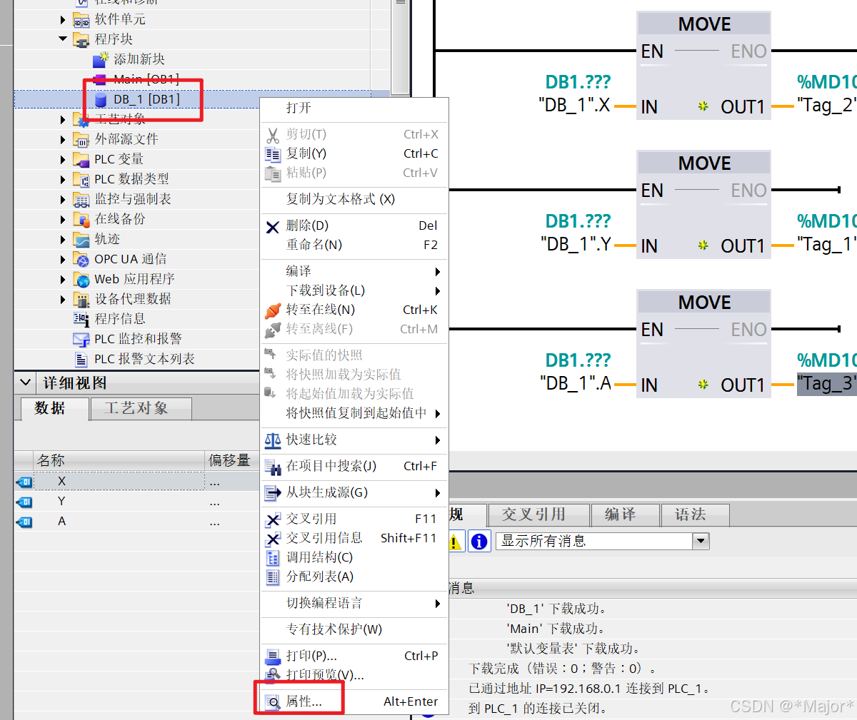 （C#）HSL与西门子PLC通讯_hsl通讯-CSDN博客
