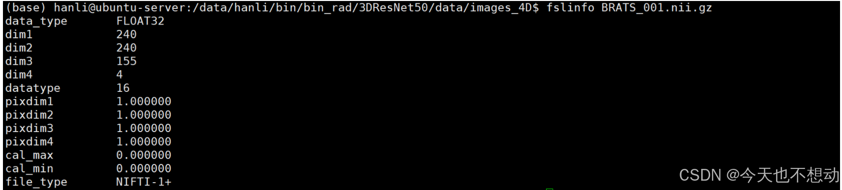 医学影像数据之nii、dcm、png的数据格式互转_dcm转png-CSDN博客