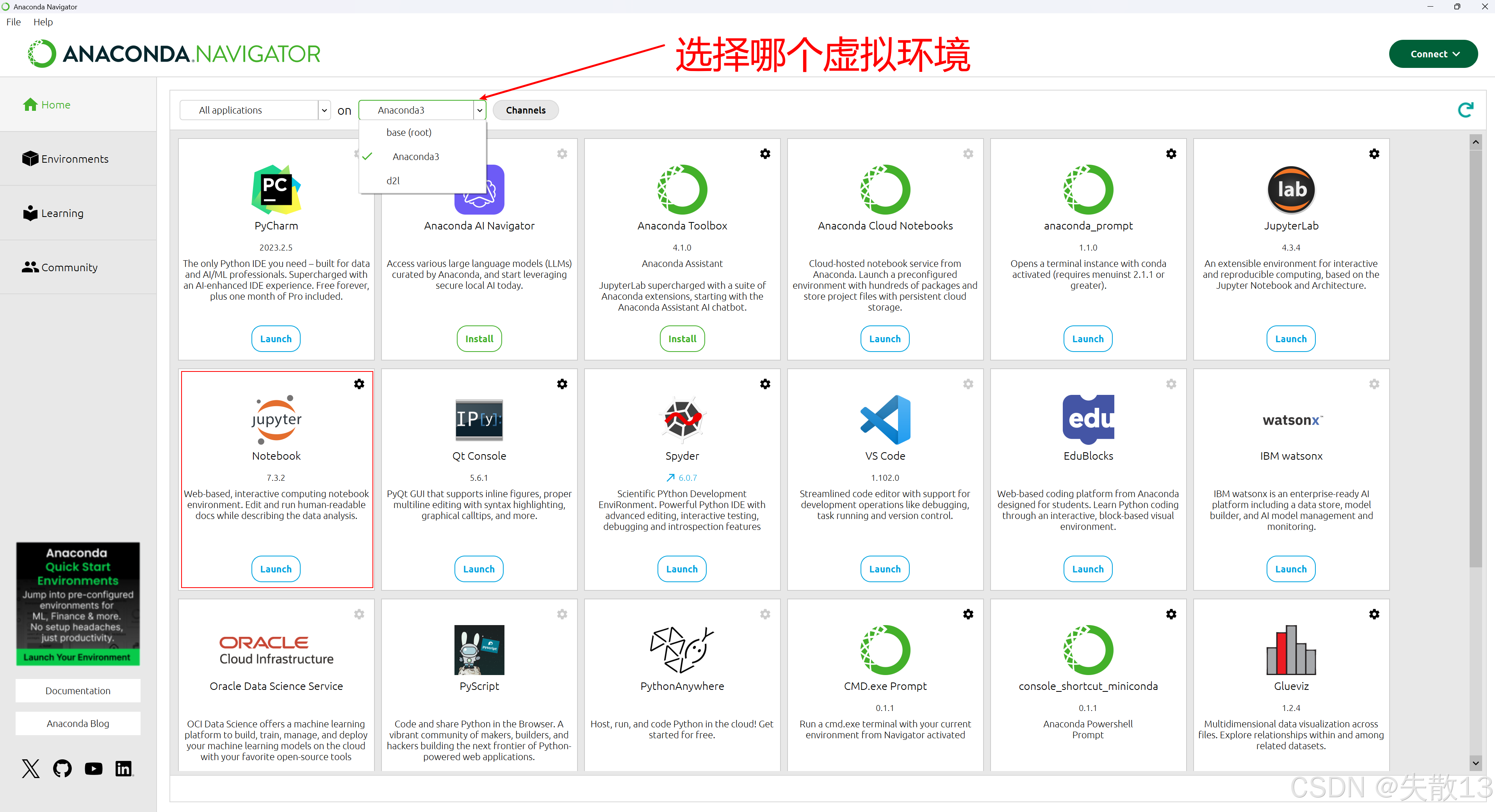 数据处理和统计分析——01 Python数据分析简介and环境搭建为什么python适合做大数据分析 Csdn博客