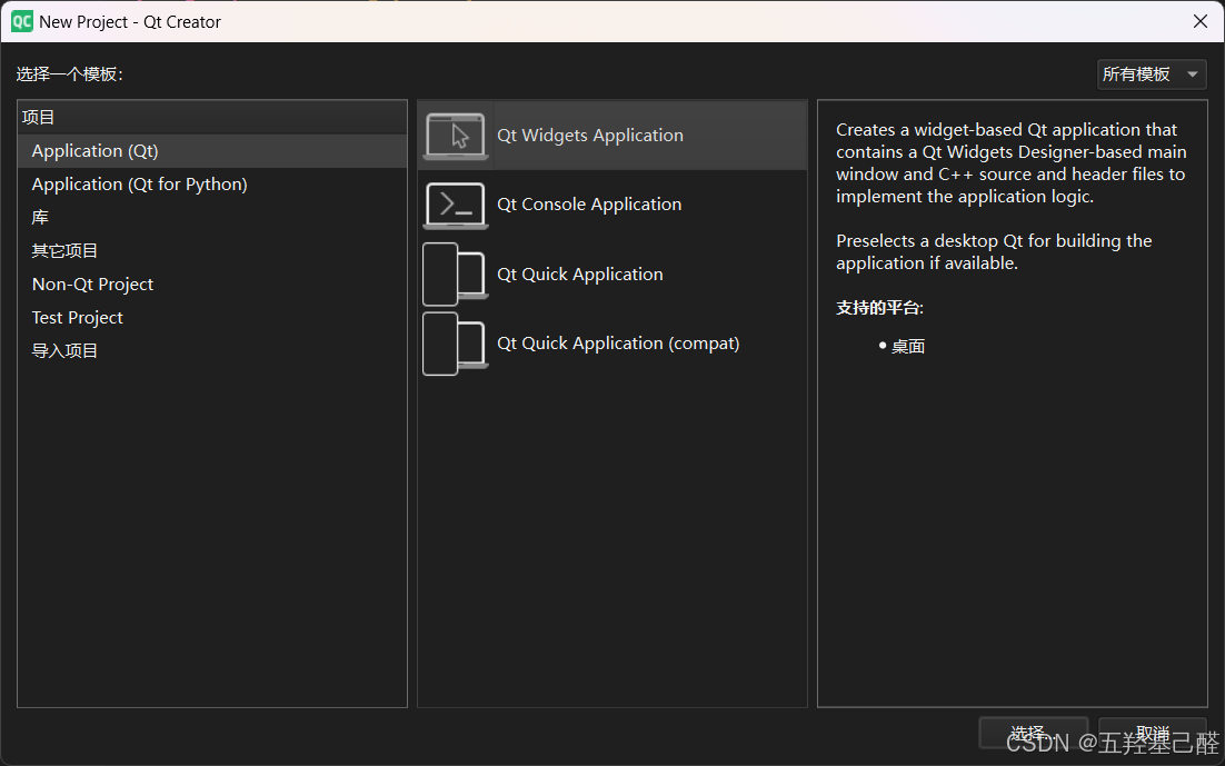 【通信软件项目】基于QT6的ESP32波形发生器（GUI显示+串口通信）_esp32+qt项目-CSDN博客