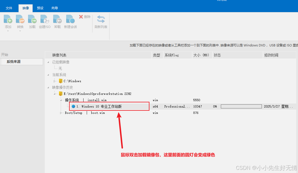 Windows系统优化系列-1、系统精简_ntlite精简-CSDN博客