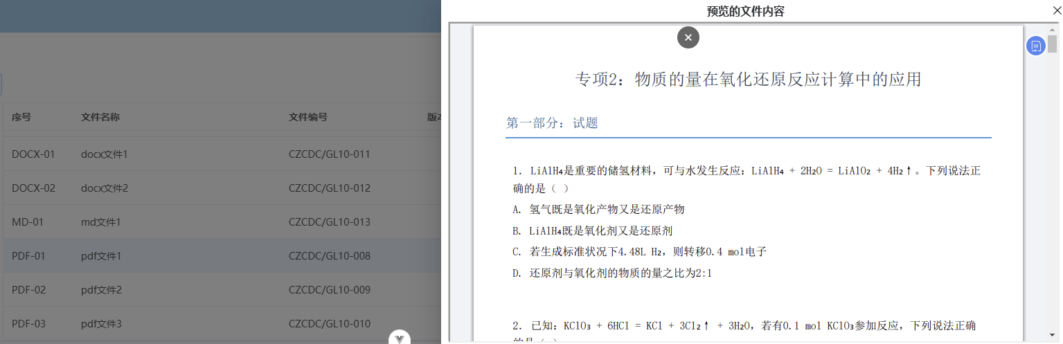Vue3+TypeScript实现PDF预览（预览pdf文件，使用 iframe 或 PDF.js）_vue3 typescript完全指南pdf-CSDN博客