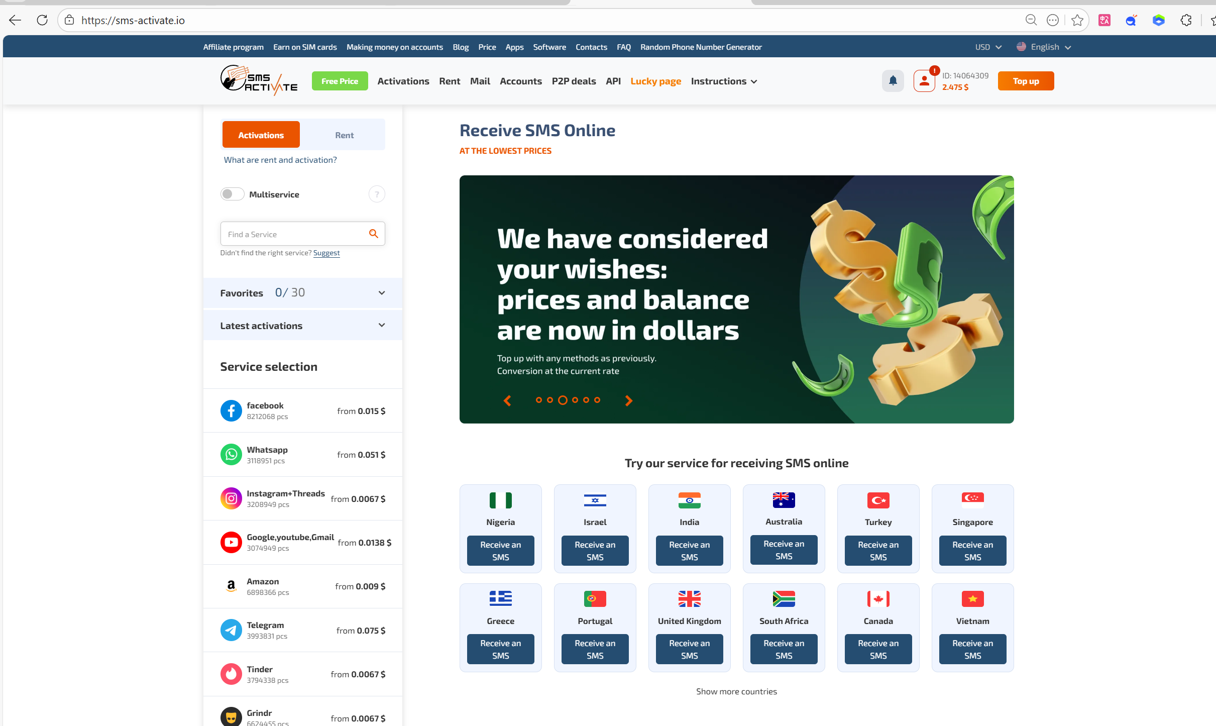 一些实用网站_sms activate官网-CSDN博客