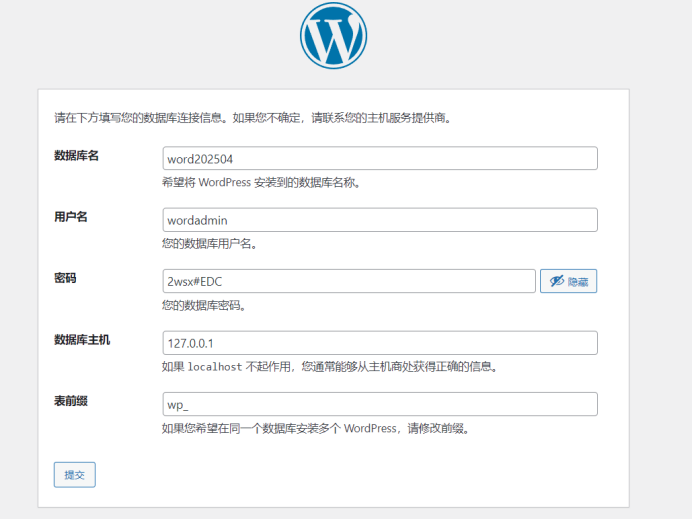LNMP环境搭建与WordPress部署全流程指南，从静态页面到动态网站，EPEL配置、PHP版本升级与防火墙调优！！！_wordpress6.7.2-CSDN博客