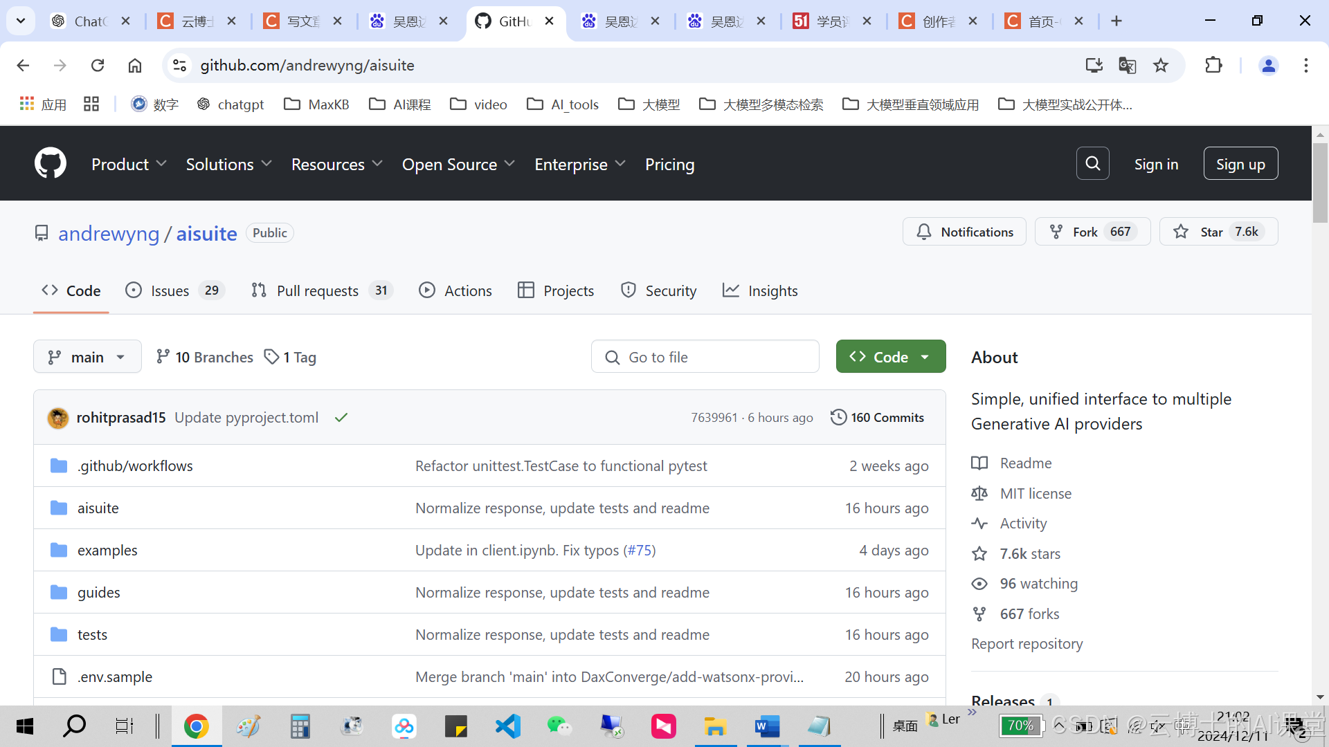 开源python套件aisuite：11个大模型平台一种方式调用_开源项目「aisuite」-CSDN博客