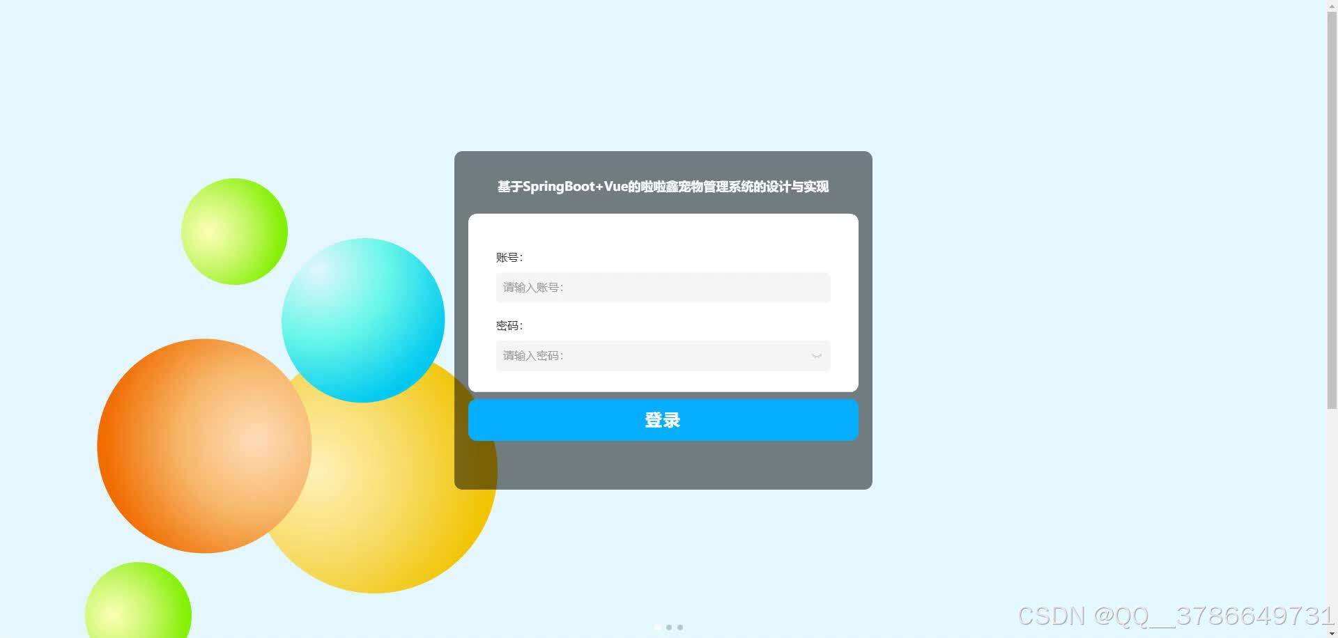 基于springbootvue的宠物管理系统的设计与实现毕业设计项目源码文档基于spring Boot Vue的社区宠物服务管理系统设计与实现 Csdn博客