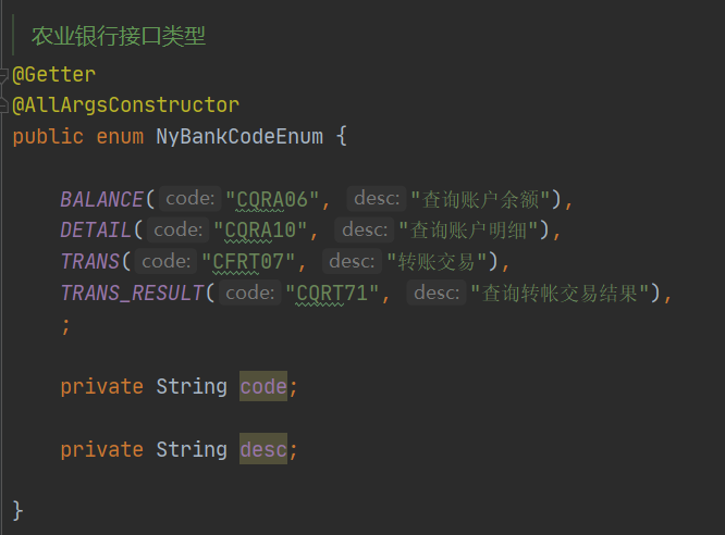 Java农业银行-ERP银企直连(2-接口开发-含源码) _农行银企直连 java demo-CSDN博客