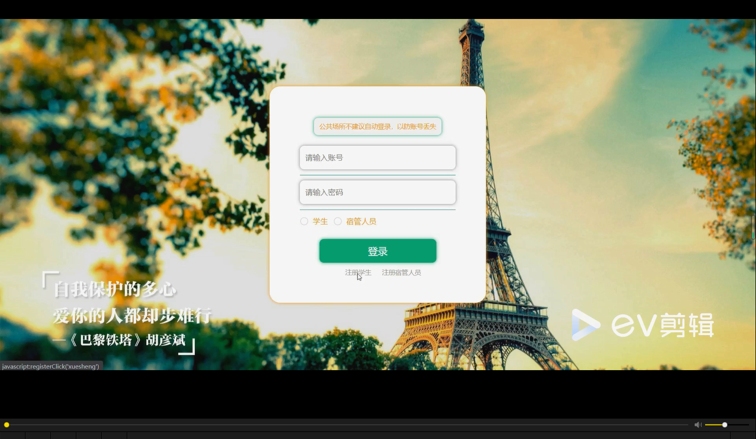 【毕业设计】SpringBoot+Vue+MySQL 学生宿舍管理系统平台源码+数据库+论文+部署文档 - 惊觉