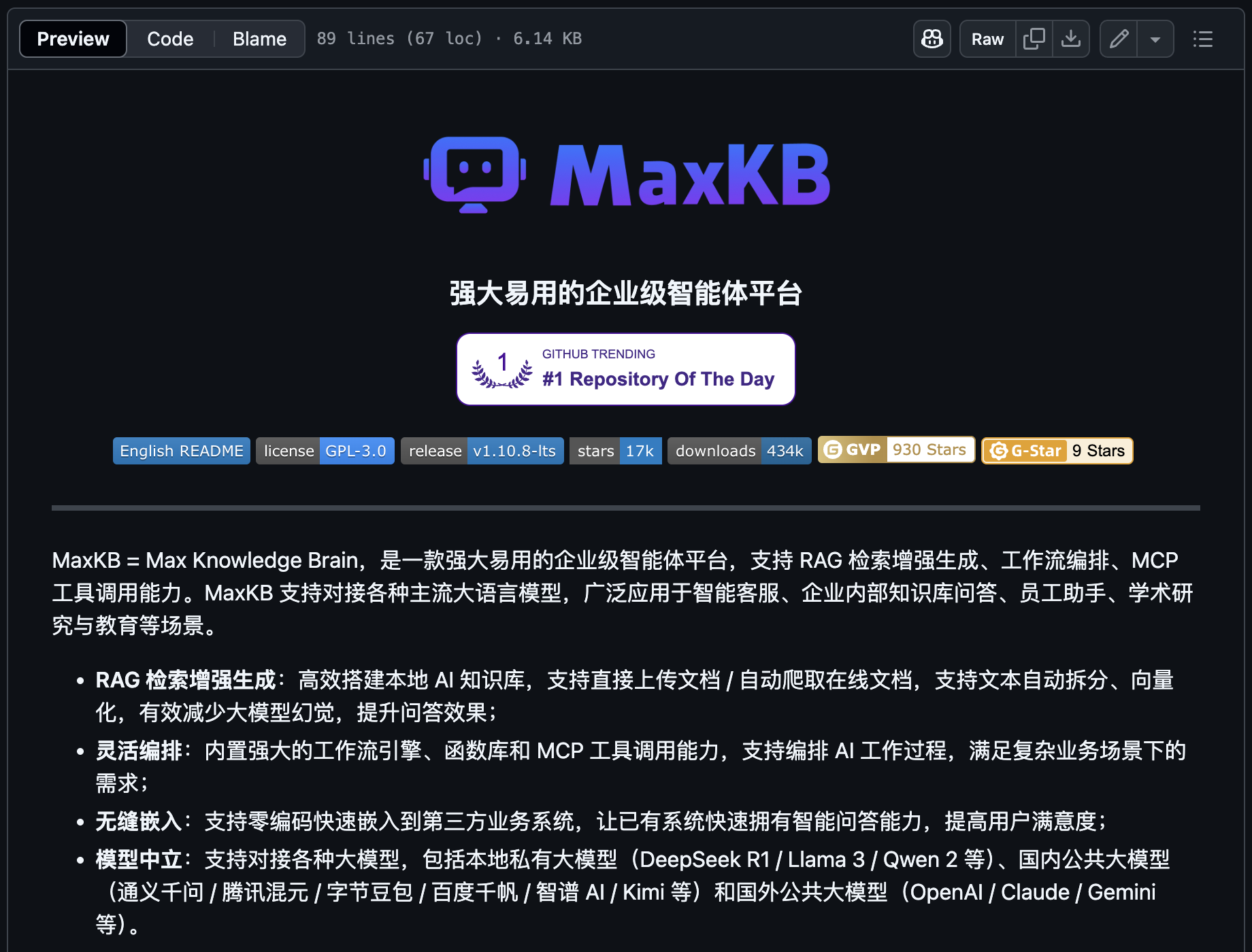 【GitHub项目推荐--MaxKB：开源企业级智能体平台 - 构建强大易用的AI代理】⭐⭐⭐⭐⭐_maxkb github-CSDN博客