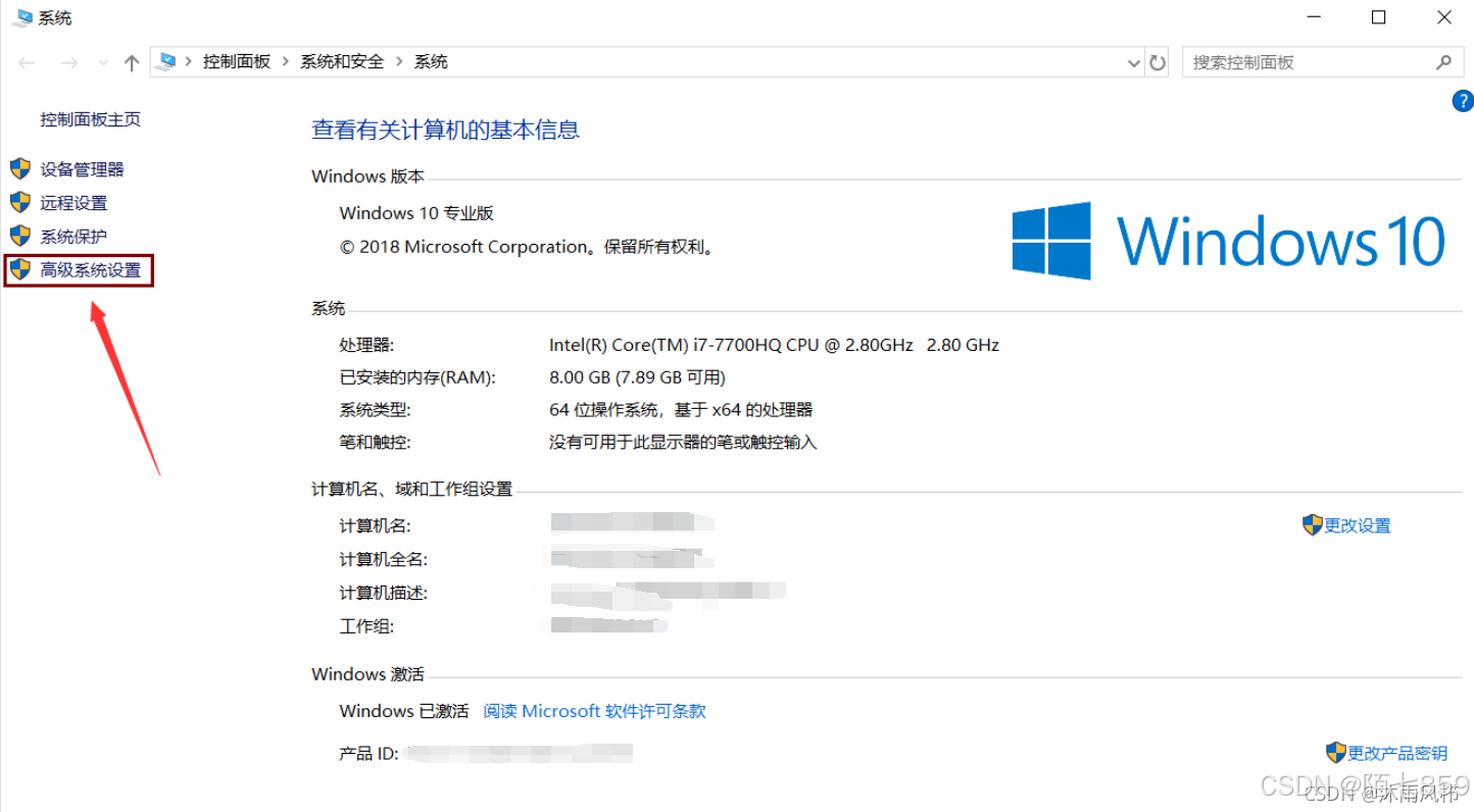 Java下载安装与配置环境变量（傻瓜版）java环境变量下载 Csdn博客