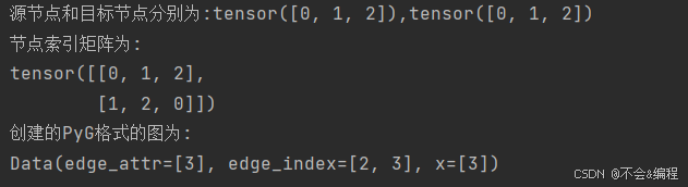 DGL 图转 PyG 图_怎么把dgl转换为pyg-CSDN博客