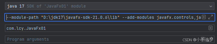 Java17使用javafx21报错:1错误 缺少 Javafx 运行时组件 需要使用该组件来运行此应用程序 Csdn博客