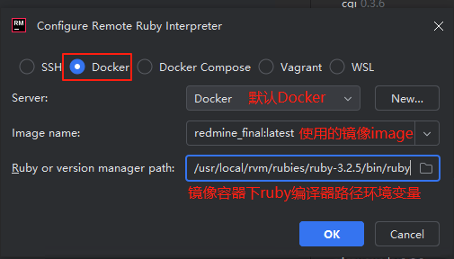 RubyMine配置docker中的ruby编译器及添加docker调试功能_rubymine 配置-CSDN博客
