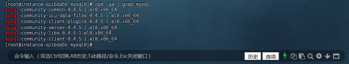 Rocky Linux8下安装MYSQL8_rockylinux 安装mysql 8-CSDN博客