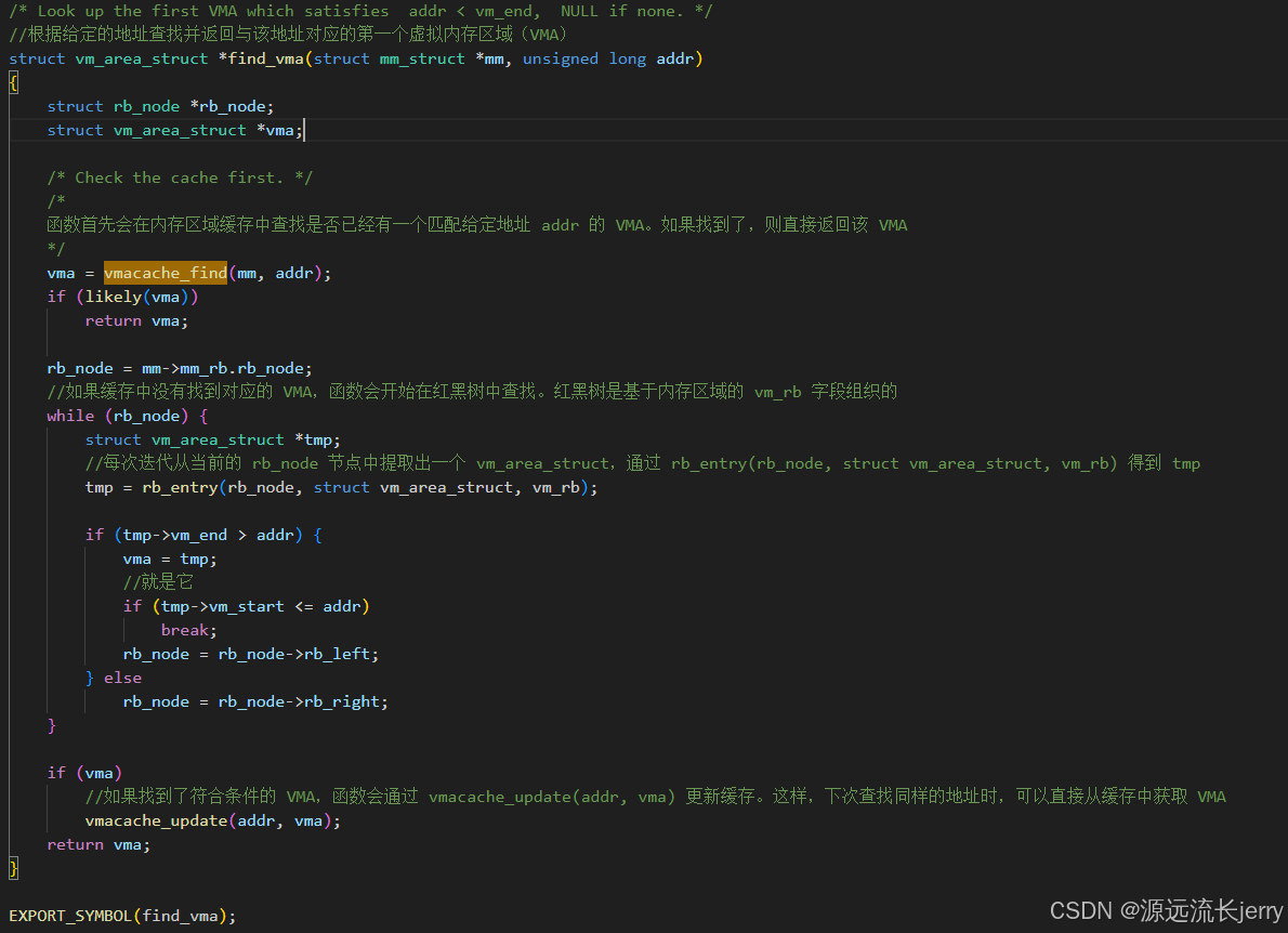 find_vma函数的流程-CSDN博客