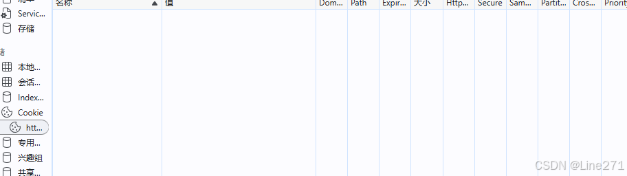 Vue3中引用cookie存储tokenvue3获取cookie Csdn博客