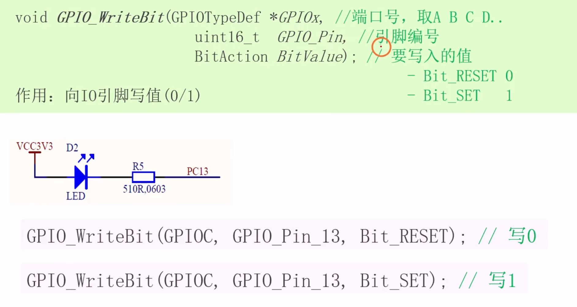 STM32-GPIO-达成成就之点亮一个LED-CSDN博客