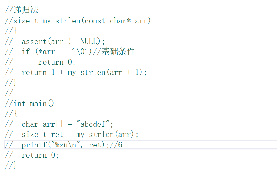 strlen(),strcpy()和strcat()-CSDN博客