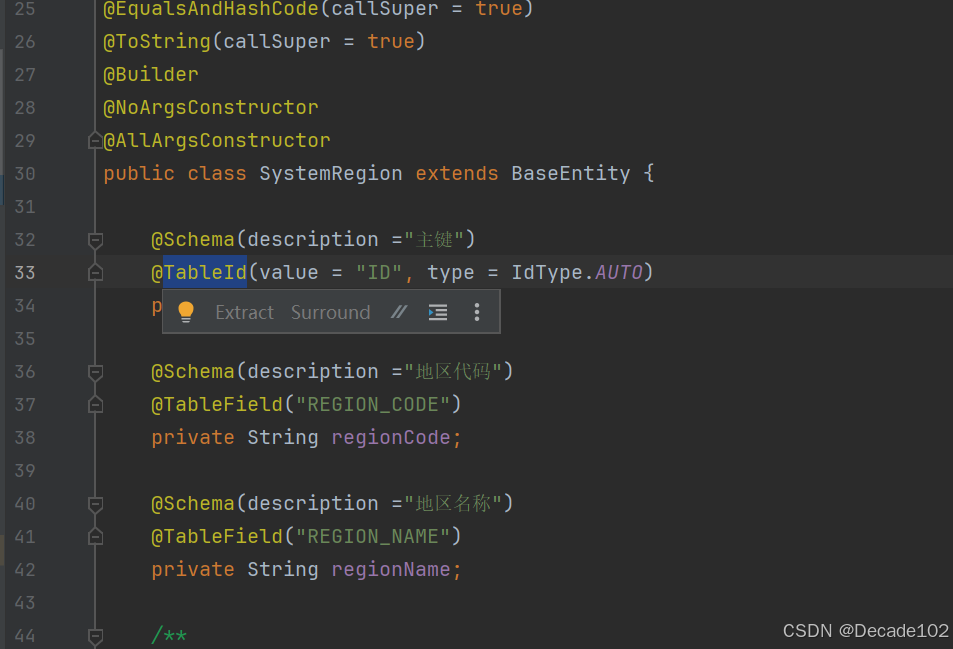 解决启动报错@TableId can‘t more than one in Class_tableid can't more than one-CSDN博客