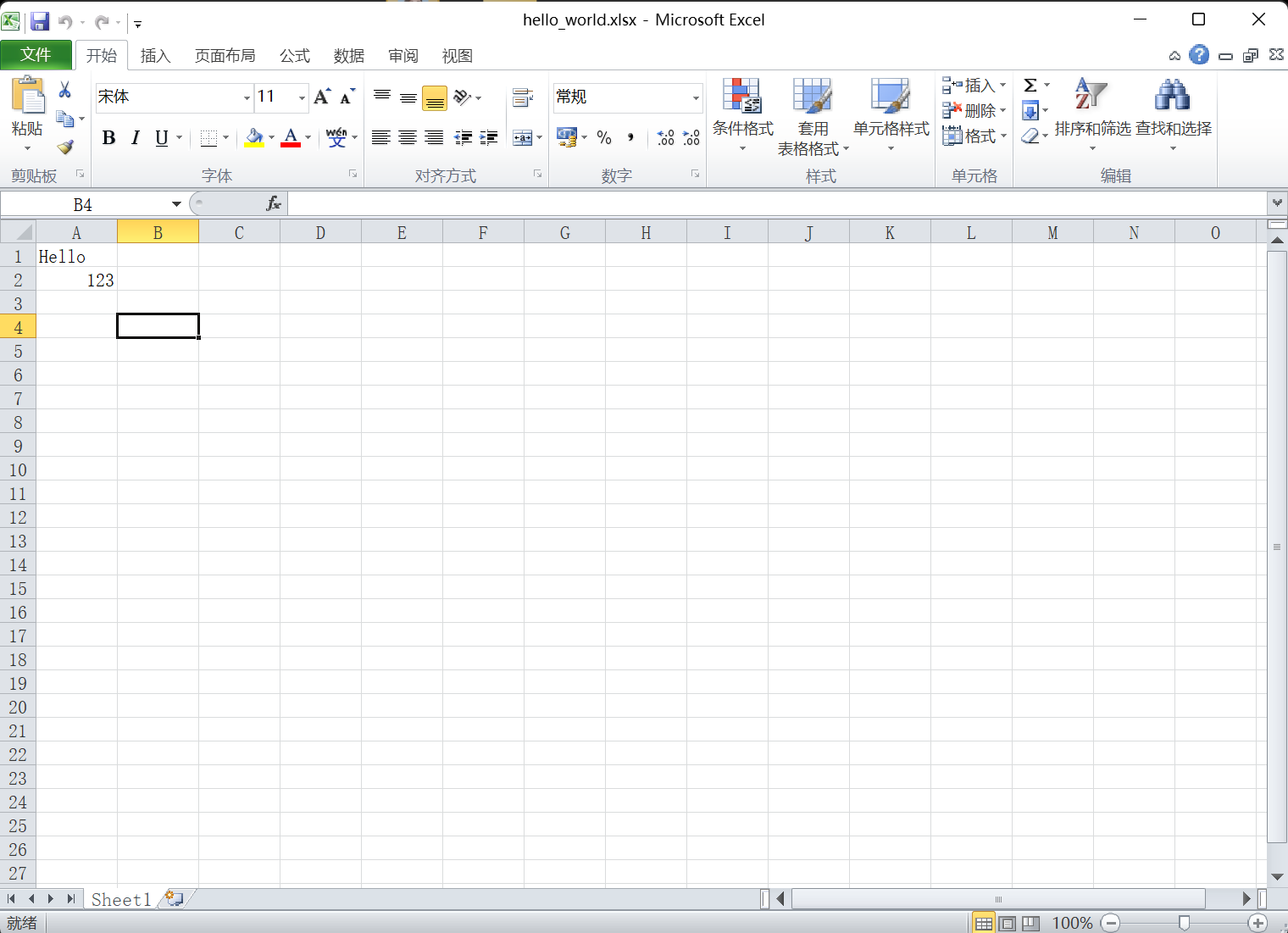 在Linux环境中使用libxlsxwriter库生成Excel文件_libxl4.6-CSDN博客