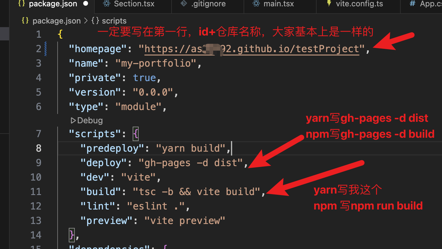 vite+react+github部署项目_vite package.json github-CSDN博客