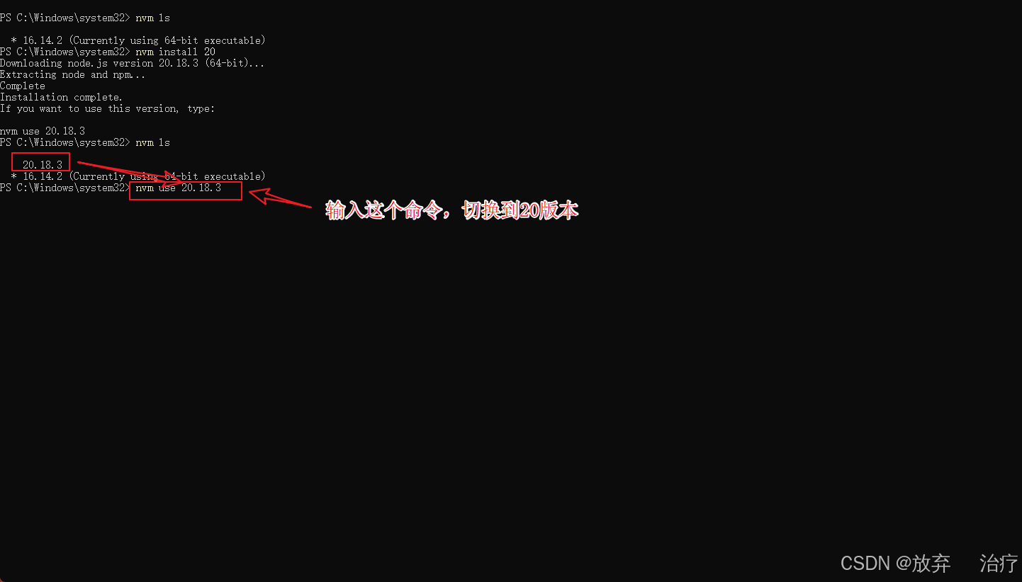 Windows 11本地系统：NVM切换Node.js版本和安装不同版本以适配不同项目环境_node 16 win11-CSDN博客