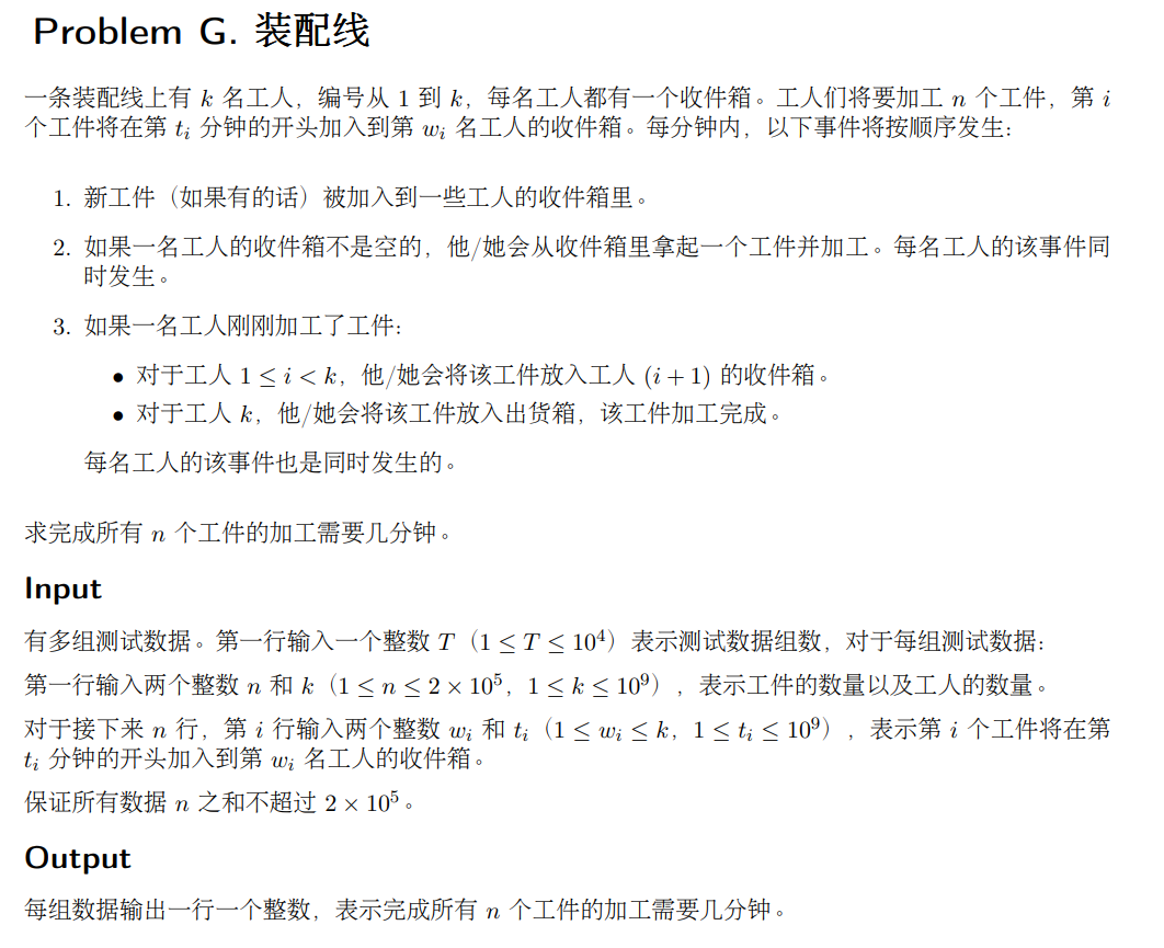 【CF】⭐Day99——2025山东CCPC (LDGAIHE)-CSDN博客