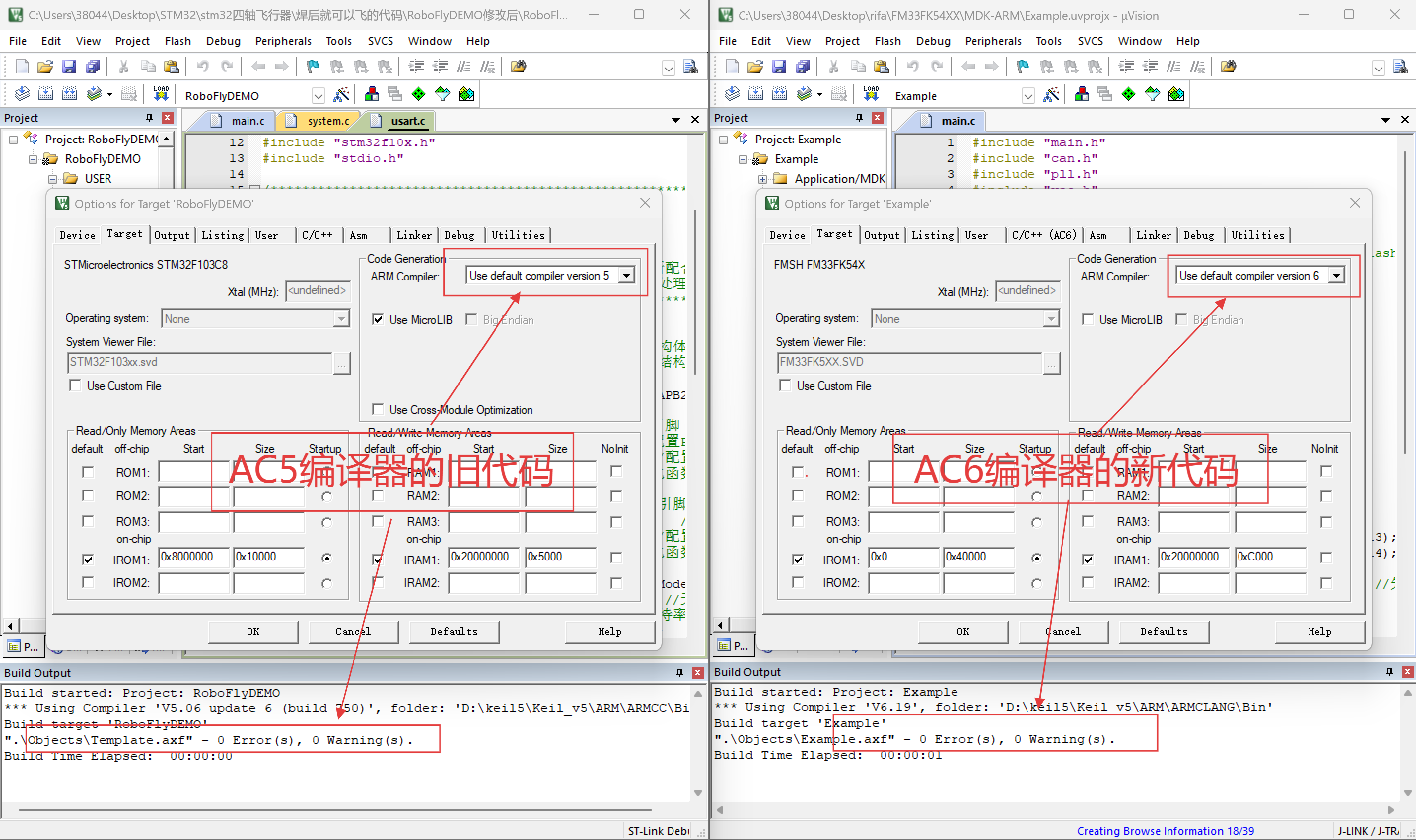 兼容新旧项目代码：为新版 Keil MDK 安装 AC5 编译器并集成 CubeMX 完整指南_mdk ac5-CSDN博客