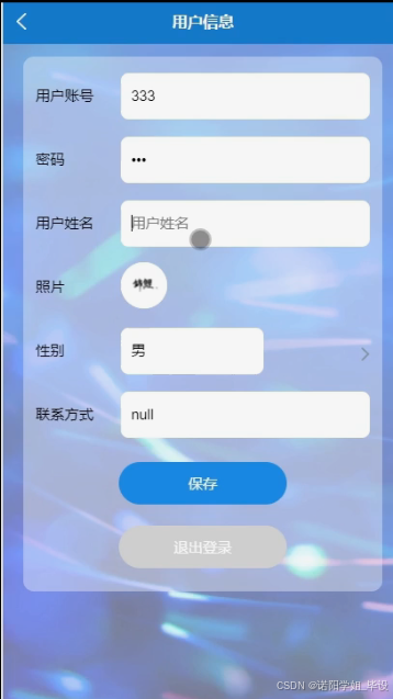 Springboot毕设 智能点餐推荐系统 程序论文智能点餐系统的测试与优化有关文献 Csdn博客