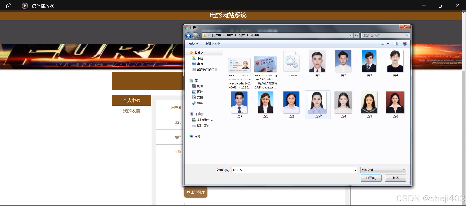 基于ssmvue电影网站系统开题报告程序论文java Csdn博客