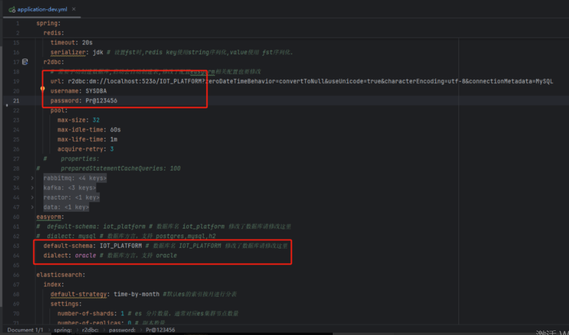 R2DBC连接mysql数据库改为连接达梦，报错Please provide a Dialect.-CSDN博客