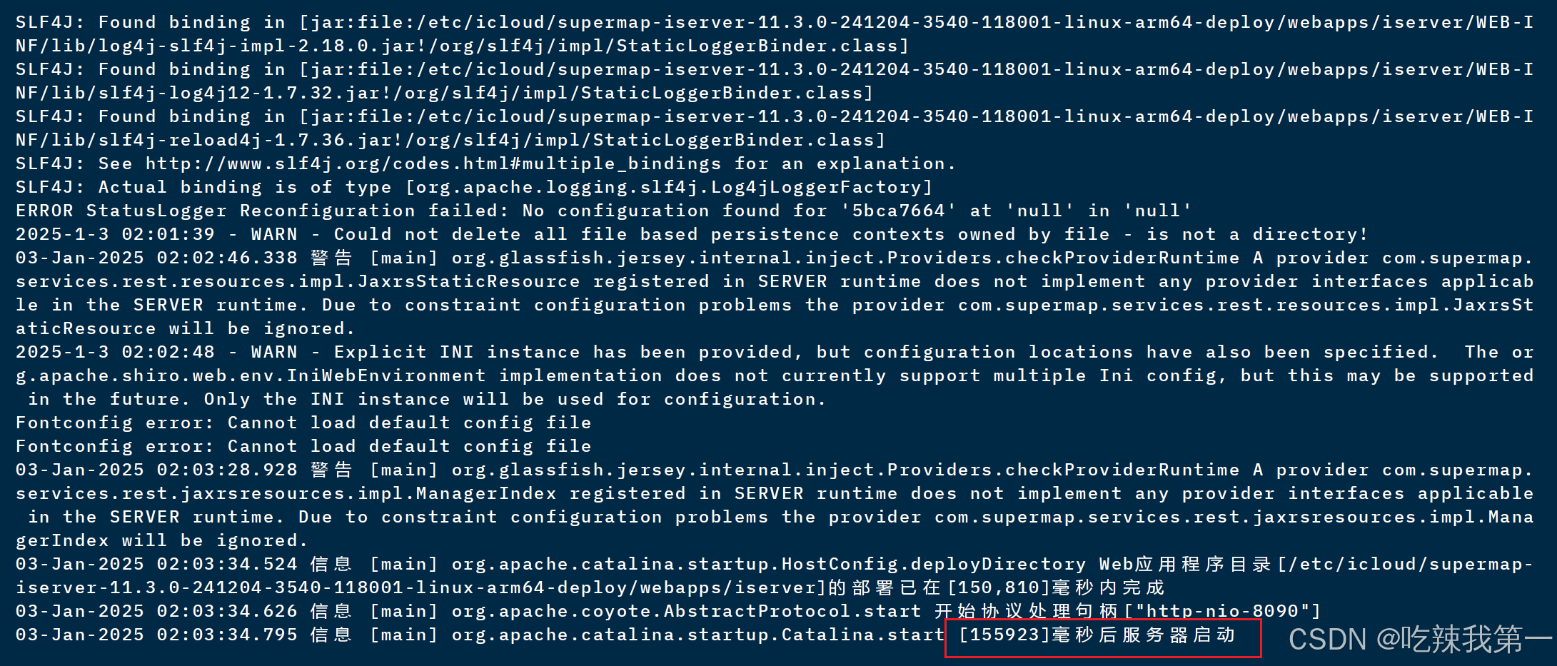 在X86平台模拟运行SuperMap iServer ARM版_supermap arm-CSDN博客