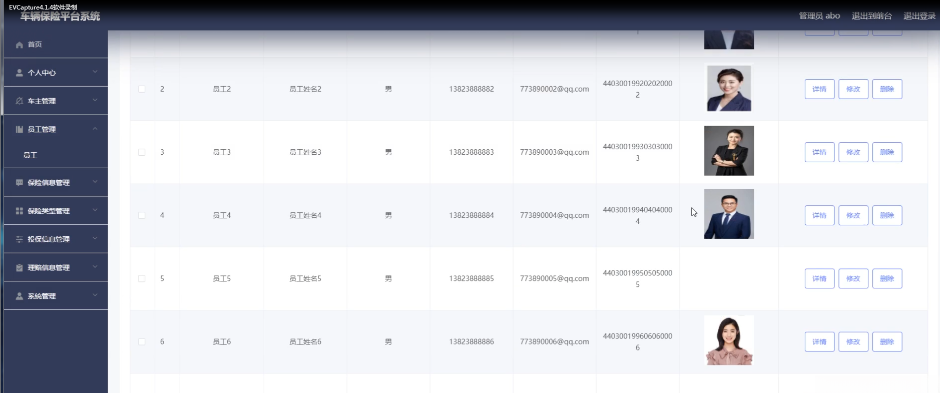 java/php/node.js/python车辆保险平台系统【2024年毕设】-CSDN博客