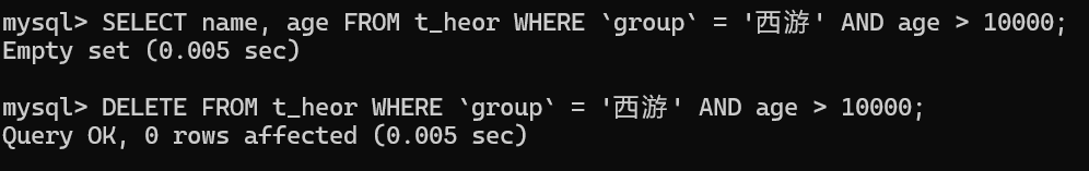Mysql第二次作业-CSDN博客