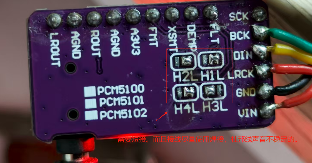 （MP3开发篇-1）基于 STM32F103VET6 的 MP3 软解在 PCM5102 模块播放实现方案-CSDN博客