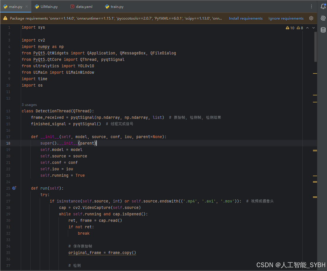 基于深度学习的昆虫识别检测系统（YOLOv10+YOLO数据集+UI界面+Python项目+模型）_基于深度学习的害虫识别系统-CSDN博客