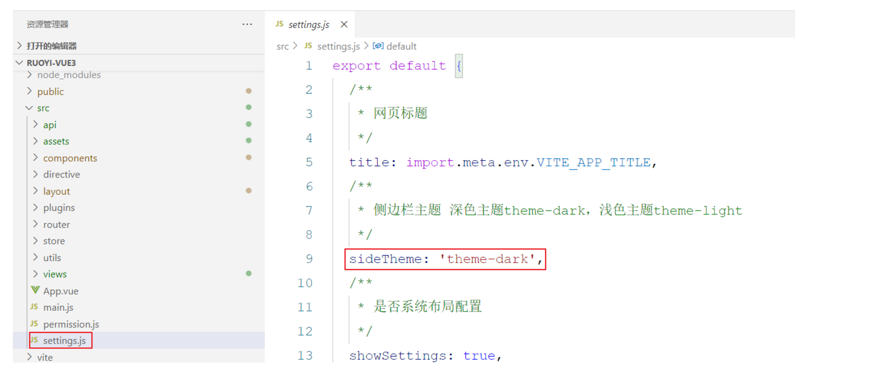 06Java之若依基础篇——二次开发（模块定制_若依二次开发-CSDN博客