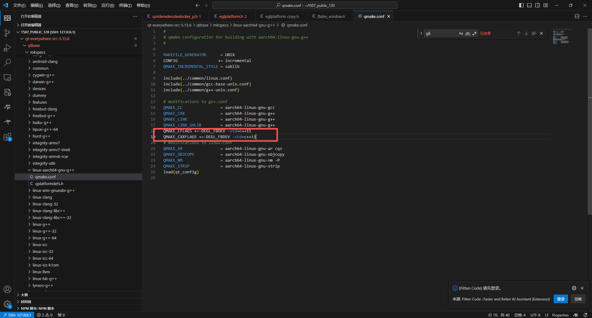 全志T507 qt15.6版本支持eglfs-CSDN博客