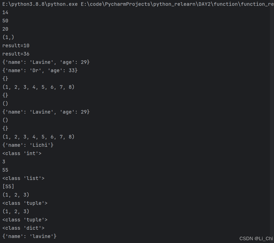 python 10天基础入门 day2（下）_python printtypedir-CSDN博客