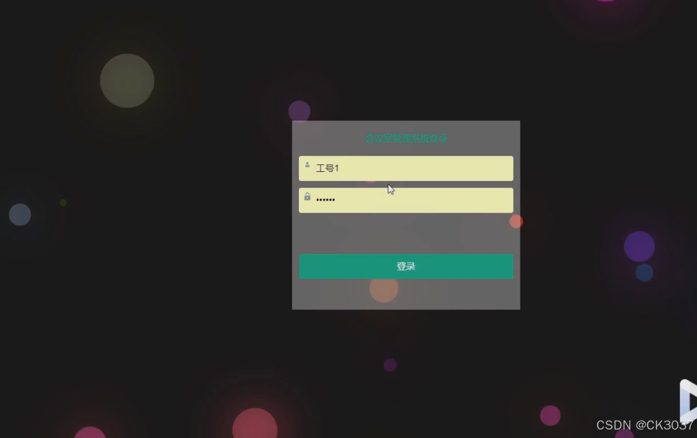 Springboot会议室管理系统200w1(程序源码数据库调试部署开发环境)论文会议室管理系统 研究现状 Csdn博客