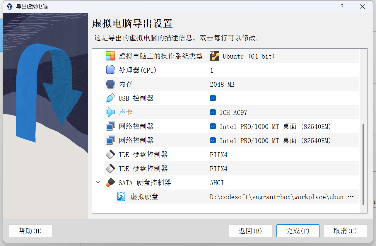 VirtualBox通过ISO镜像安装ubuntn_virtualbox安装iso-CSDN博客