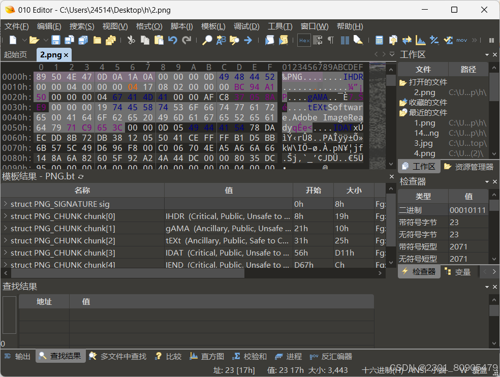 pure_color-攻防世界-CSDN博客