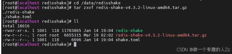 Redis6【备份迁移篇】02：使用redis Shake对redis进行迁移 Csdn博客